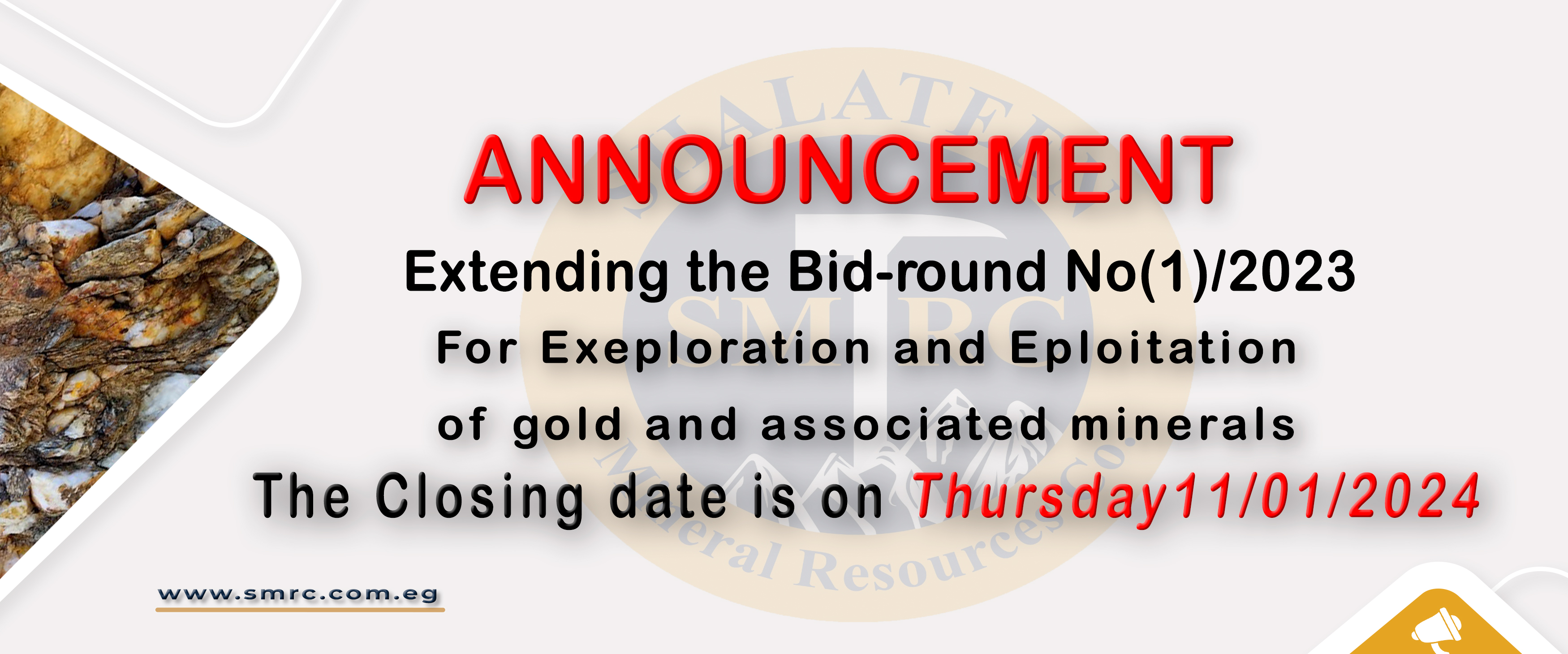 Shalateen Mineral Resource Company | Extending the Bid round No. (1) / 2023